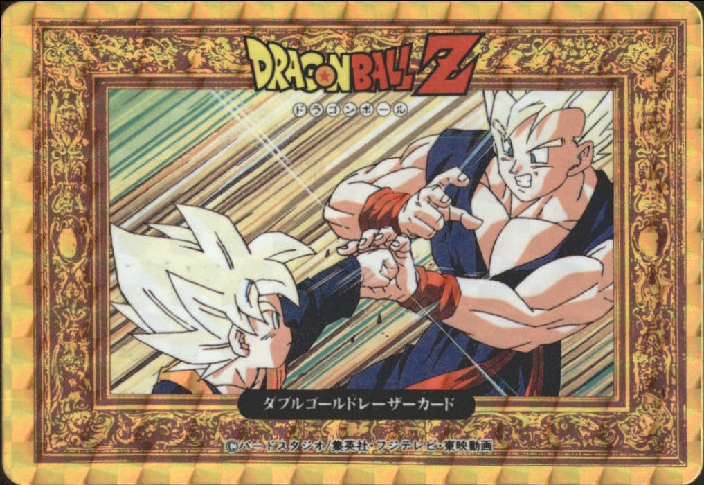 SUPER SAIYAN GOHAN & SUPER SAIYAN GOTEN (SPARRING) (DOUBLE GOLD LASER ...