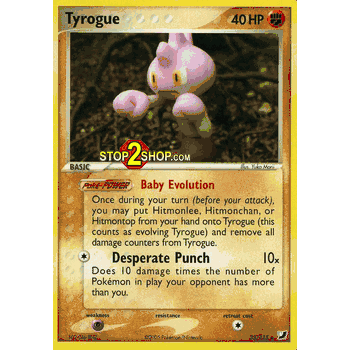 TYROGUE Unseen Forces Rare Card # 33