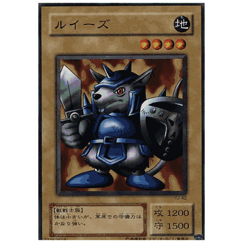 YU-40 BEAVER WARRIOR Japanese Yugioh Card