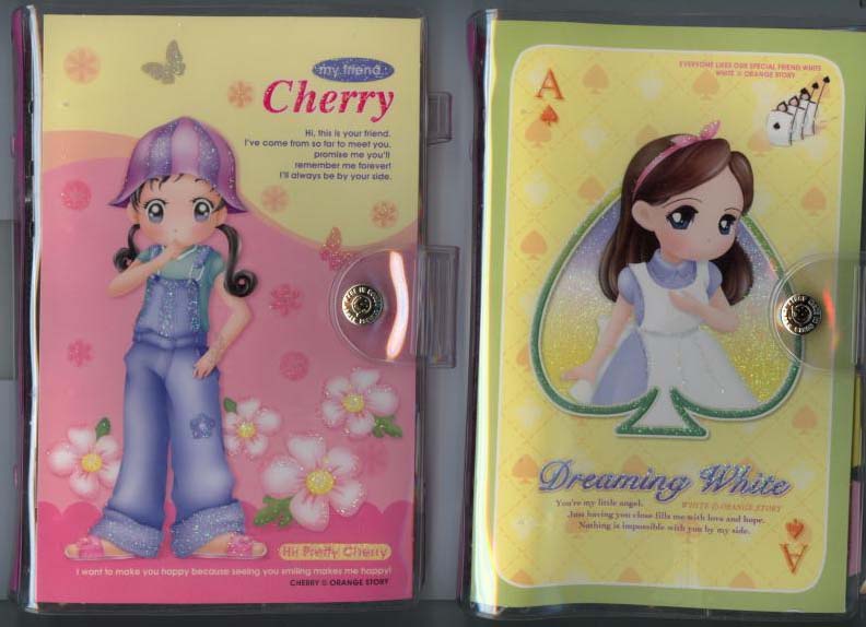 Planner : System Diary