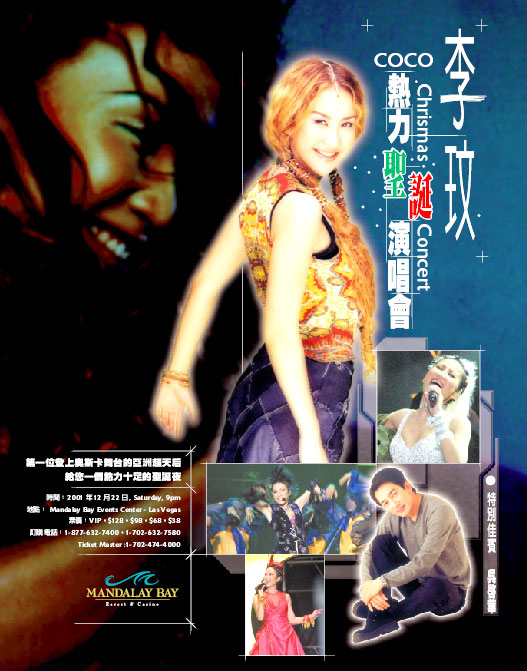 CoCo Lee Christmas Concert '2001