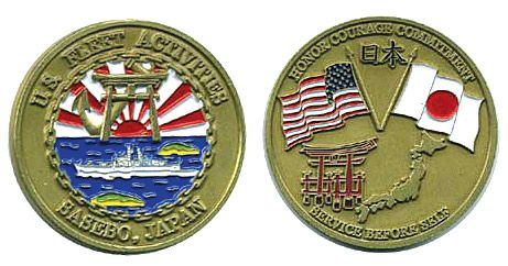 Fleet Activities Sasebo, Japan Challenge Coin - US Navy Challenge Coins ...
