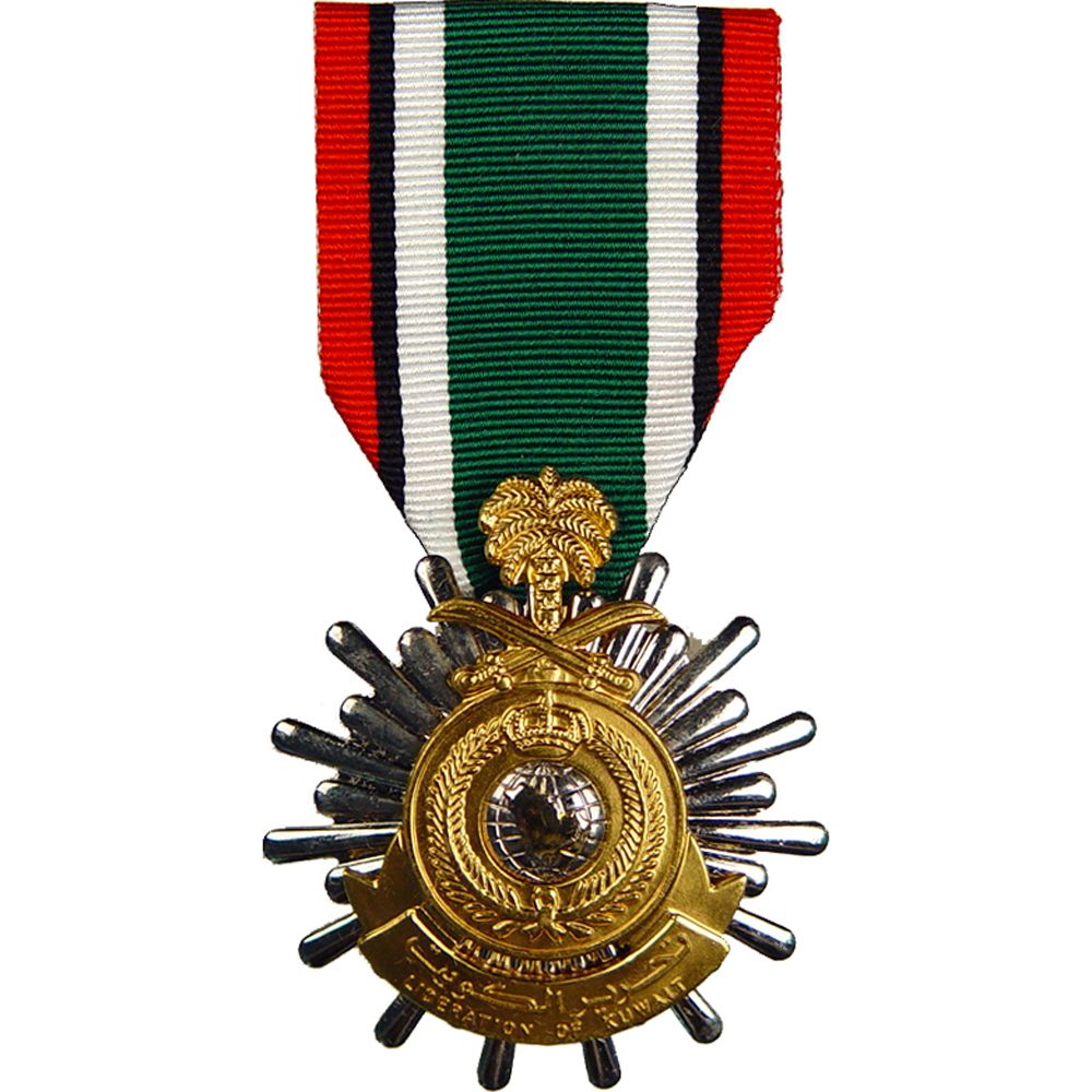 Saudi Arabian Liberation of Kuwait Medal