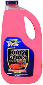 Gliptone Body Gloss (64 oz.) - GLIGT-2064