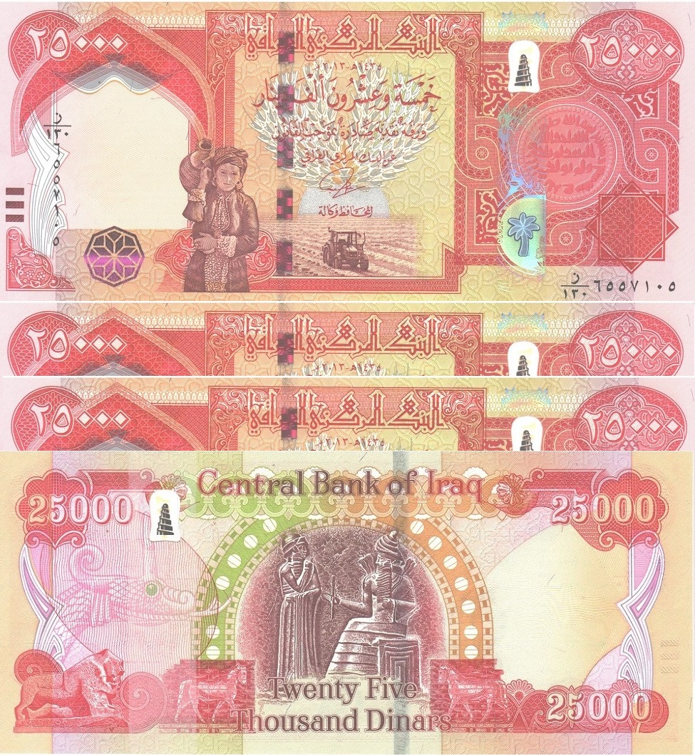500000 (20x25000) MINT NEW IRAQI DINARS IQD 2013 WITH NEW SECURITY ...