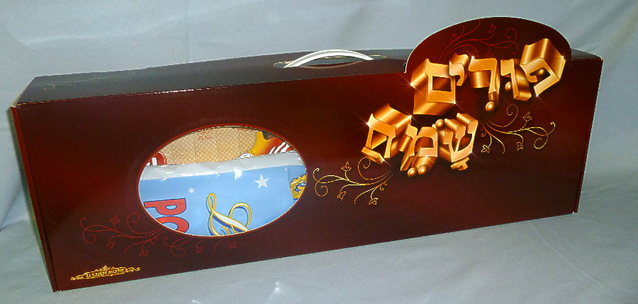 Giant Simchas Purim Box (Kosher)
