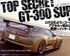 Sold Cars - Top Secret Wide Body Supra - ORIGINAL Top Secret Car !! SOLD