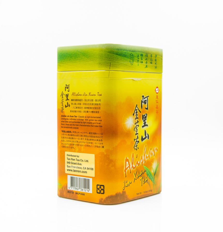 Alishan Jin Xuan Tea