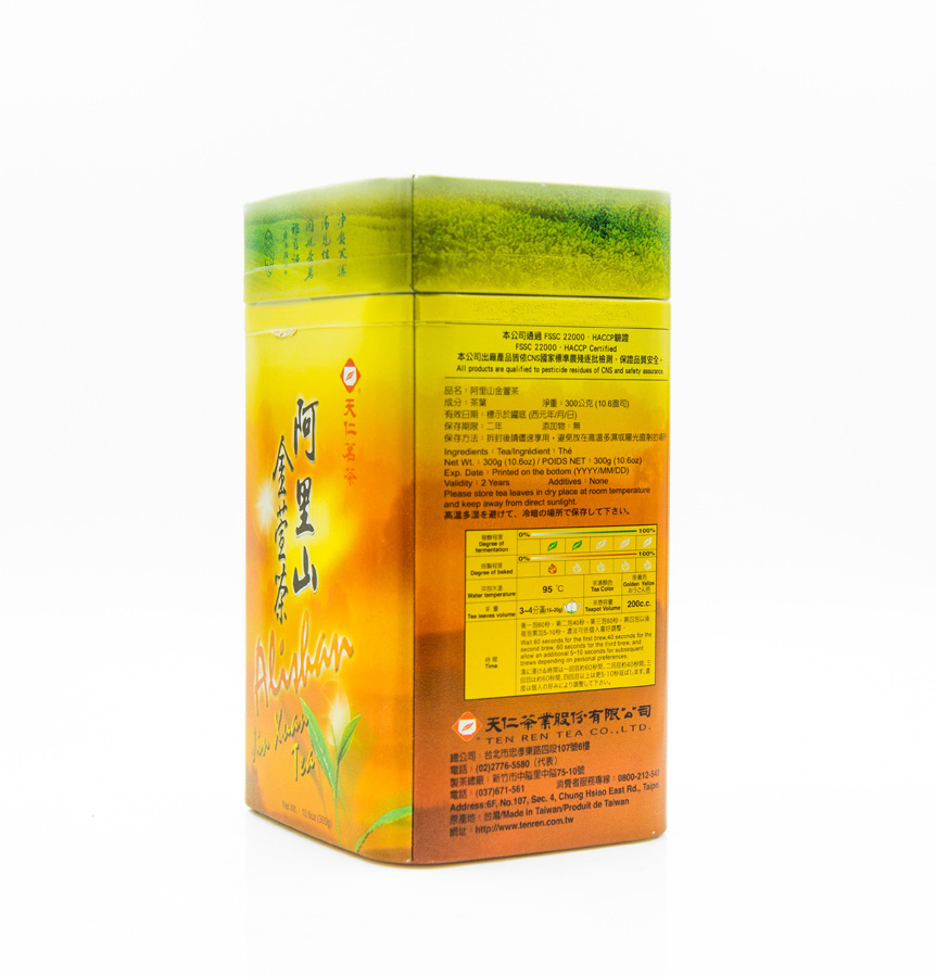 Alishan Jin Xuan Tea