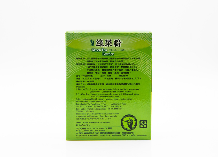 Choice Green Tea Powder Packets