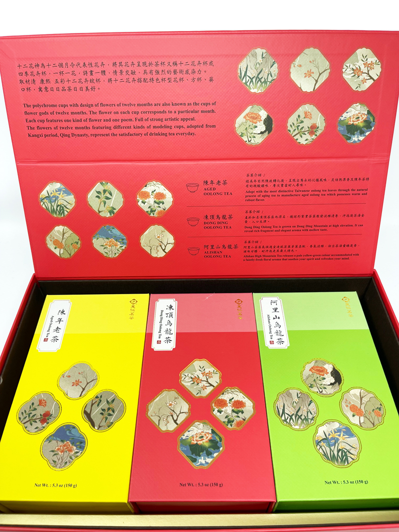 Elegance Oolong Tea Collection Gift Set