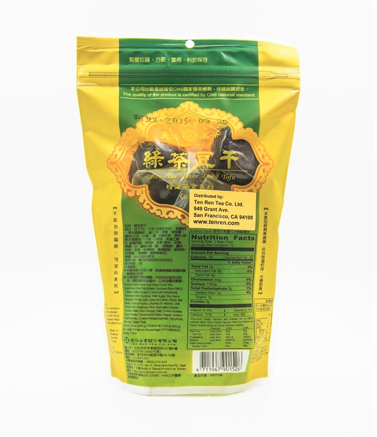 Green Tea Flavor Tofu