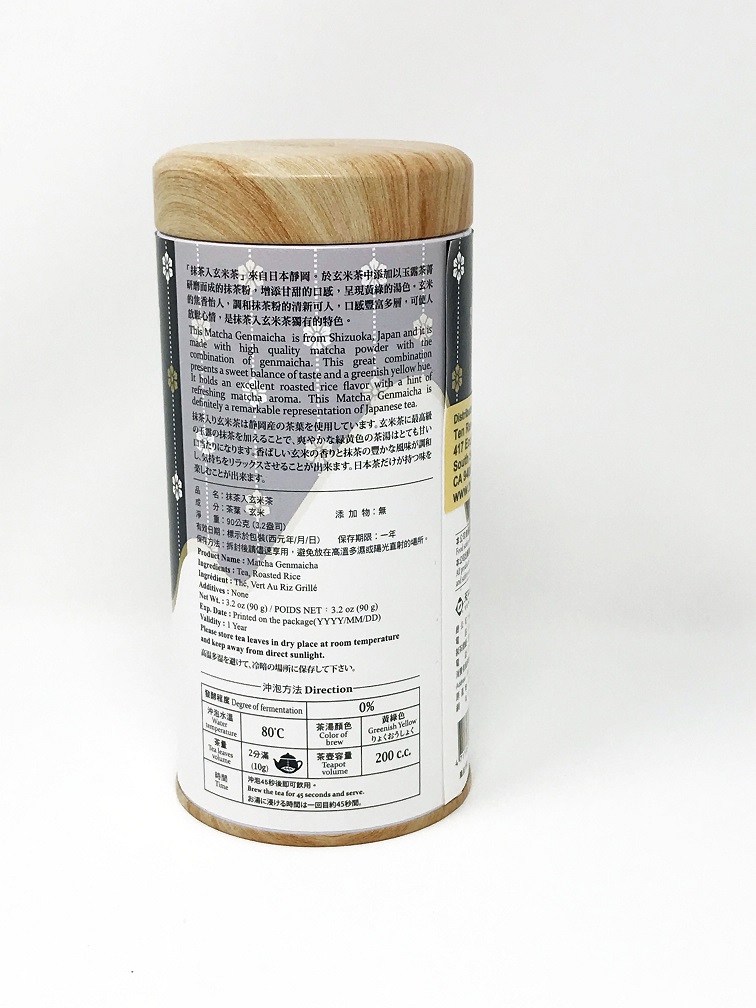 Ten Ren Midori Matcha Genmaicha