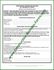 #1 California Conditional Lien Waiver and Release On Progress Payment form