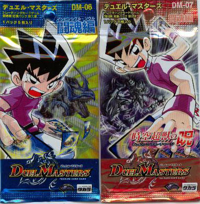 Duel Masters : Japanese booster trading cards.