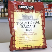 Buy Kirkland Signature - Traditional Basmati Rice - 11 lb (5 kg ...