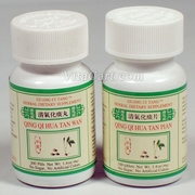 Buy Guang Ci Tang - Qing Qi Hua Tan Wan (Pian) - 200 Pills or 100 ...