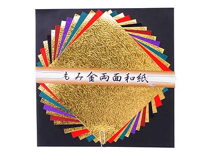 Textured Origami Paper Set