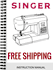 Singer Sewing Machine Manuals