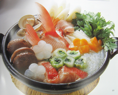 Donabe 12" Crab / Pufferfish Design