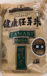 Tamaki Haiga Rice