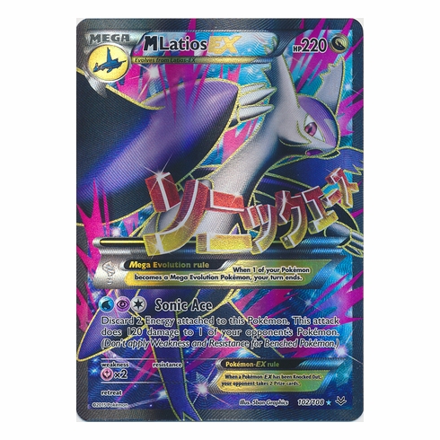 Pokemon Latios Card