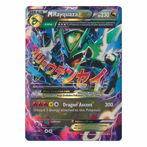 Mega Rayquaza EX 61/108 Ultra Rare - Pokemon XY Roaring Skies Card