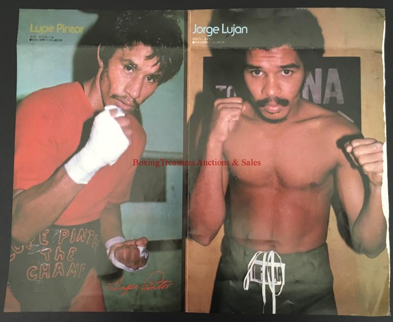 c. 1980s Boxing YOKO GUSHIKEN, LUPE PINTOR, JORGE LUJAN Pin-up Poster ...