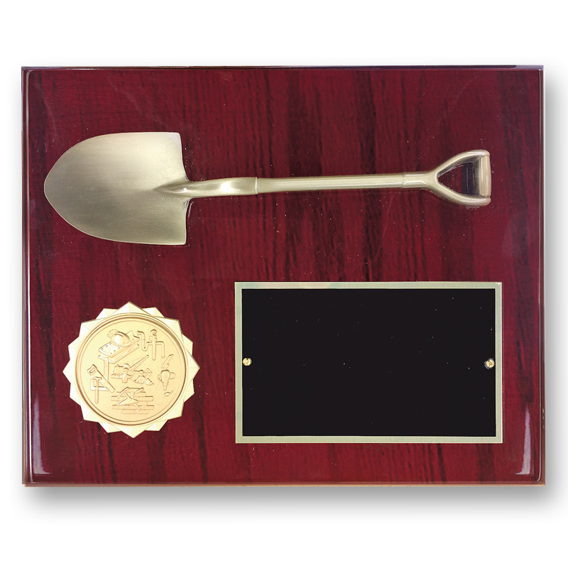 8 x 10 Inch Cherry Piano Finish Plaque with Brass Shovel-Takes 2 Inch ...