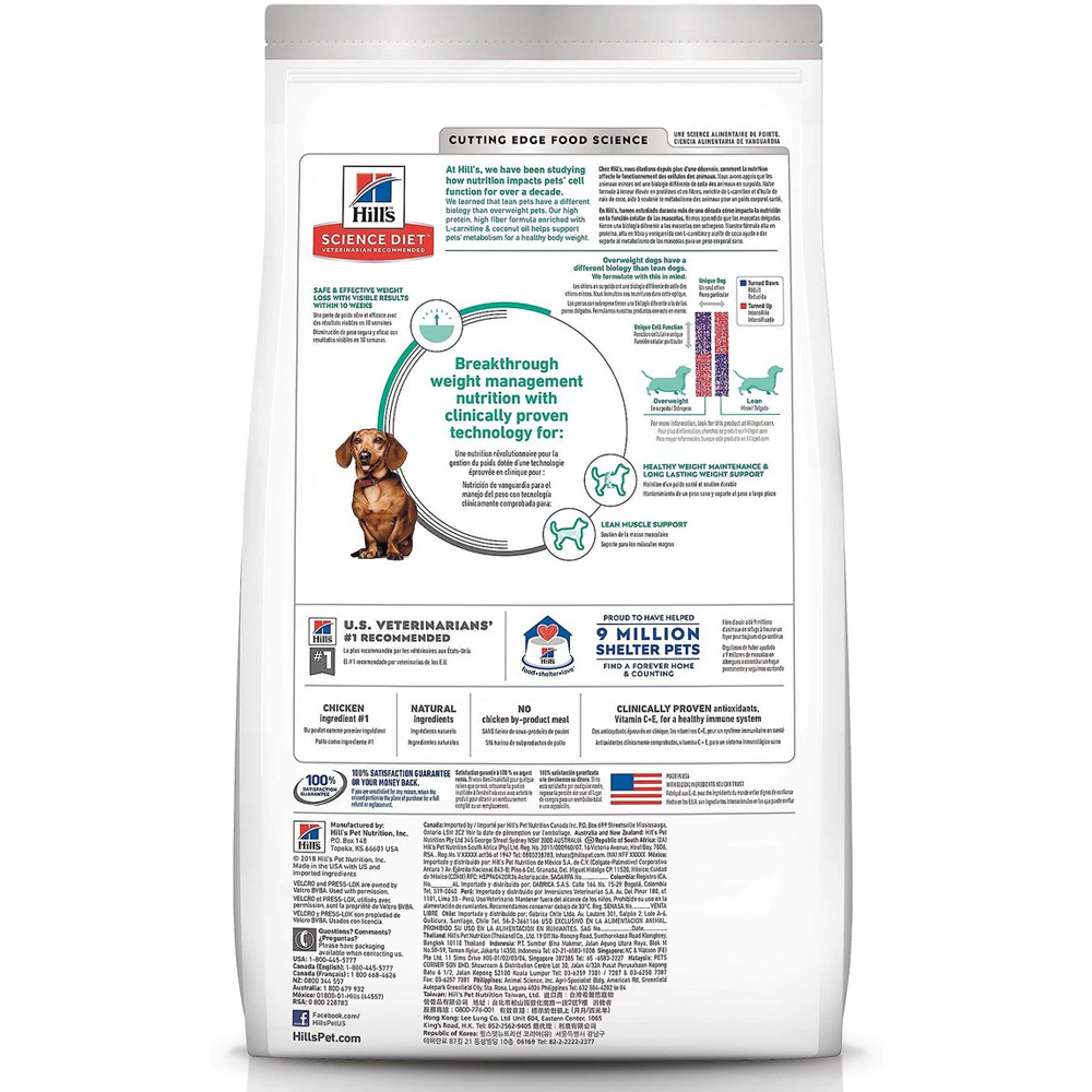 Hill's Science Diet Adult Perfect Weight Small & Mini Chicken Recipe ...