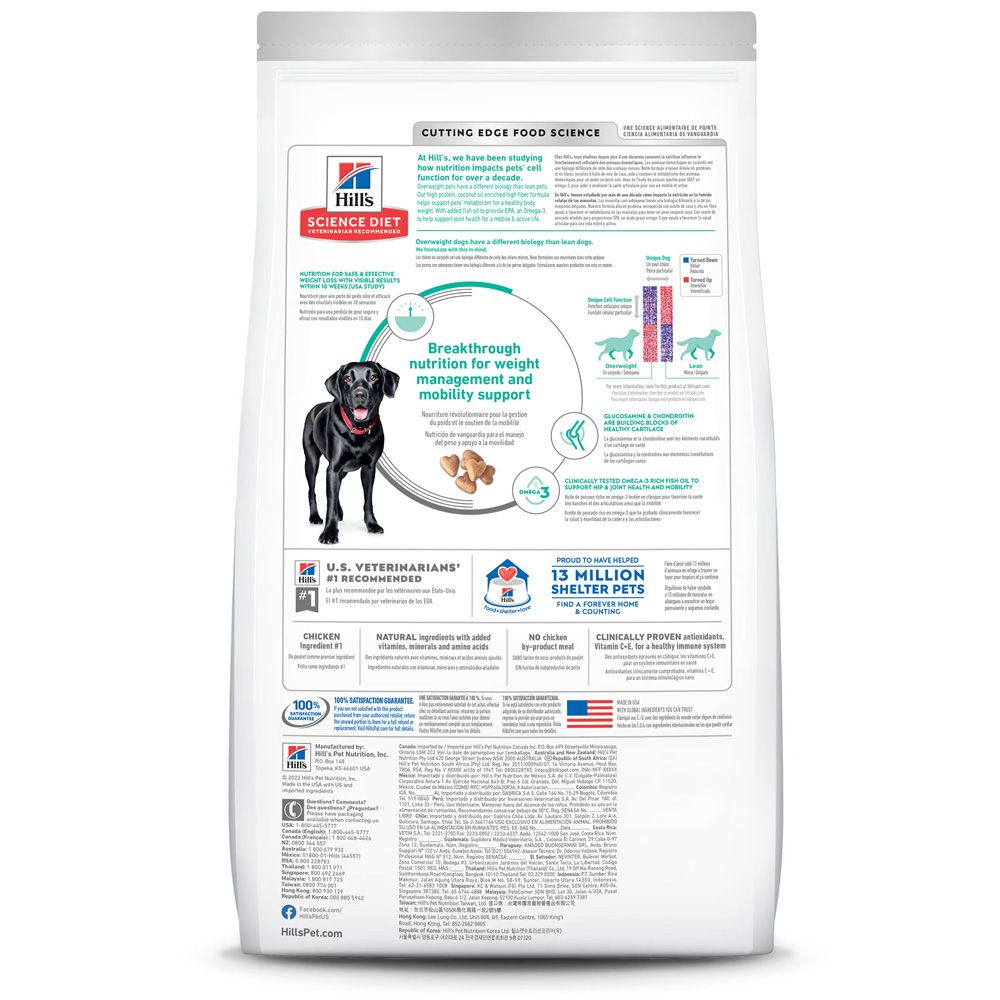 Hill's Science Diet Perfect Weight & Joint Support Chicken Flavored ...