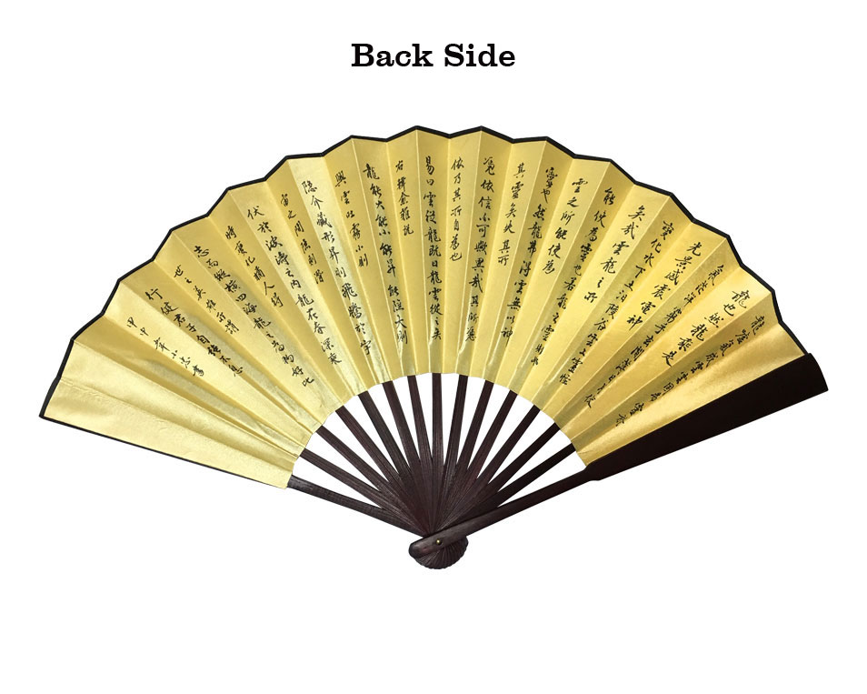 Dragon and Phoenix X-Large Gold Hand Fan - Now only $8.99!
