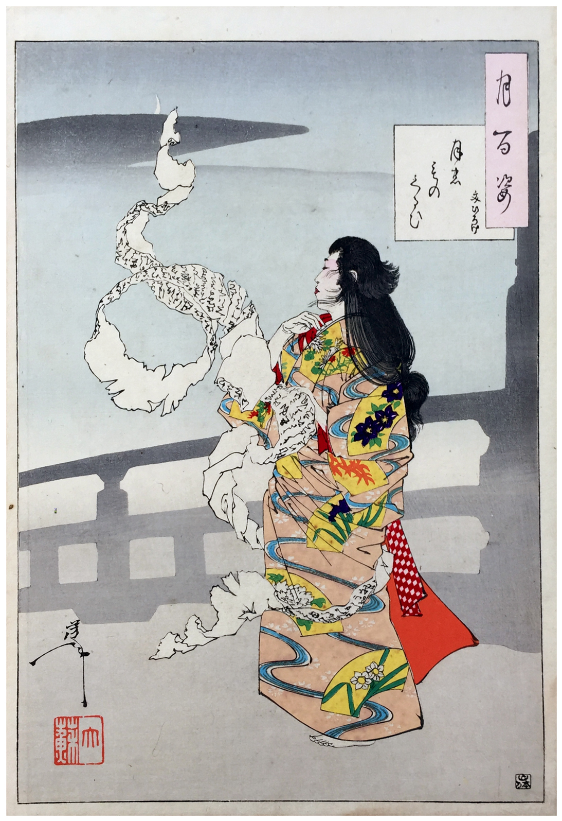 100 Aspects of the Moon # 77 by Tsukioka Yoshitoshi