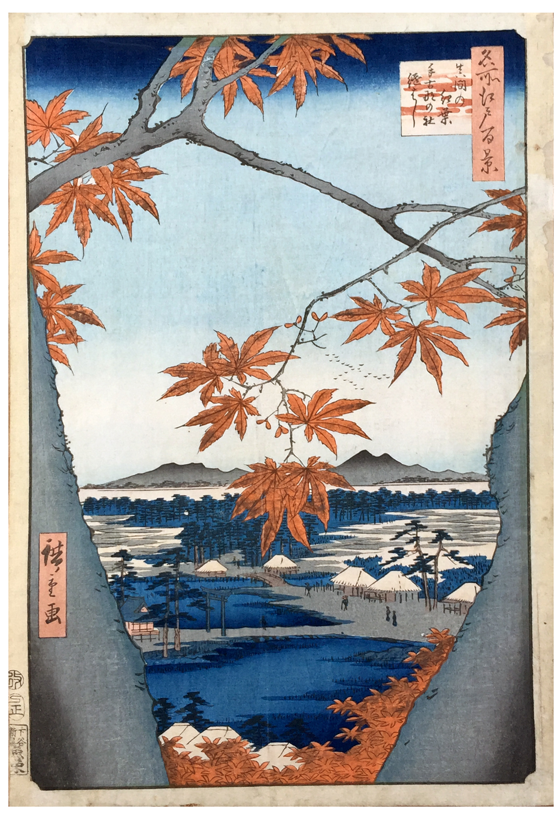 Maple Trees at Mama Ando Hiroshige | Woodblock Prints World