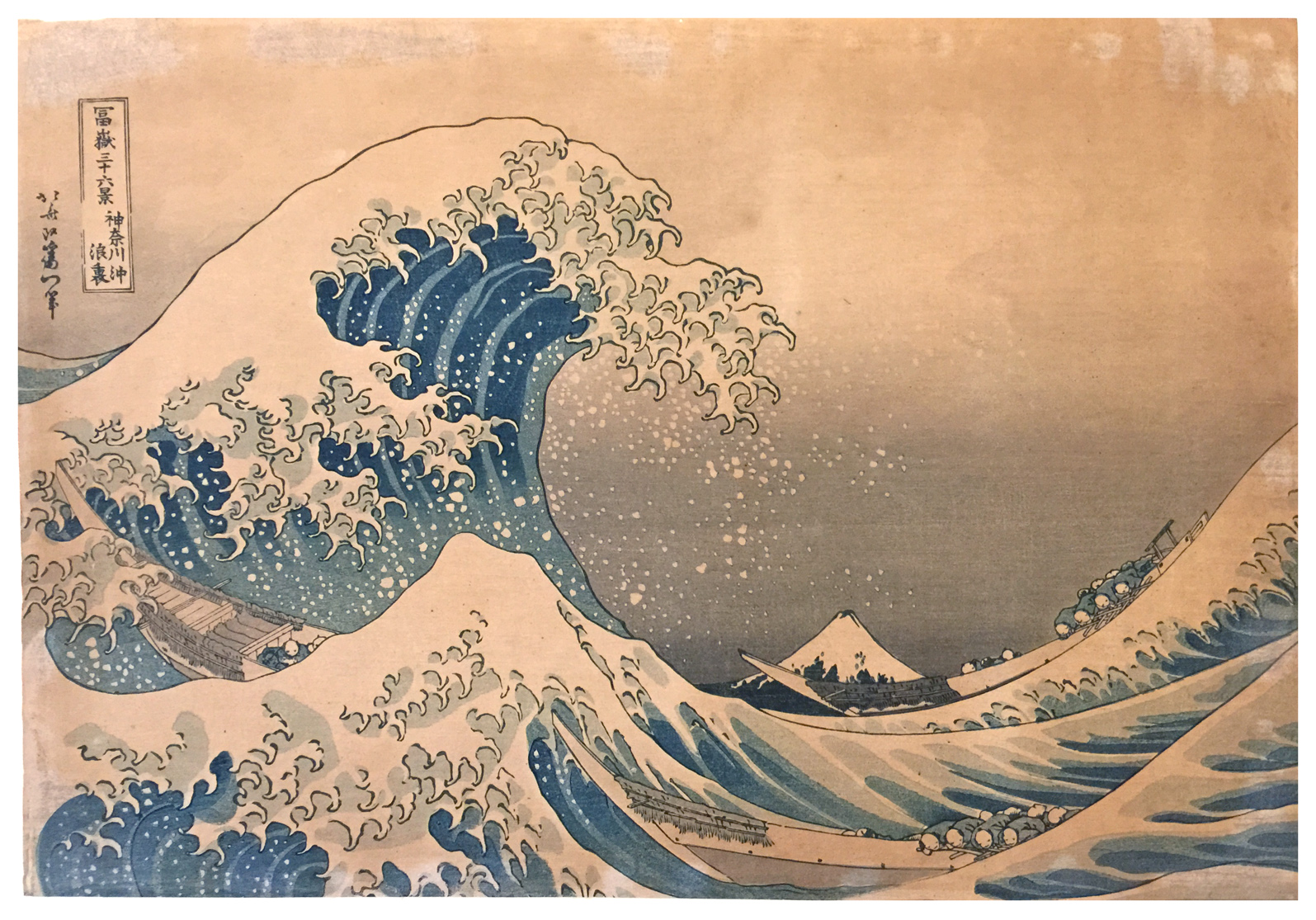 Off the wave of Kanagawa Hokusai | Woodblock Prints World