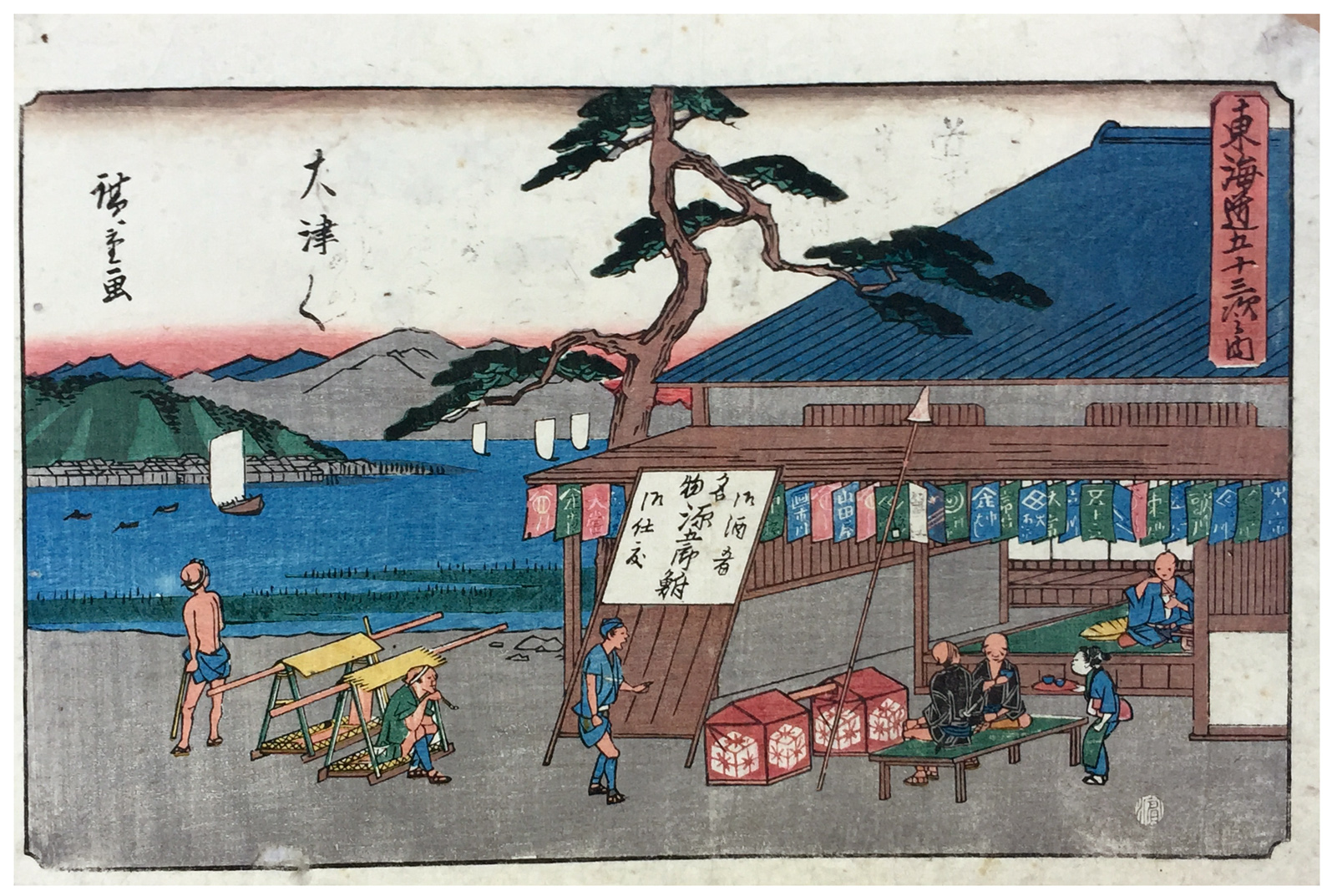 Otsu Gyosho Ando Hiroshige