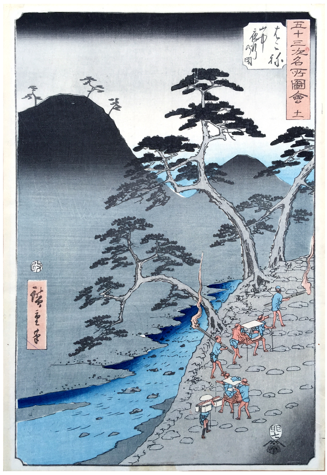 Stations of the tokaido Hakone Hiroshige