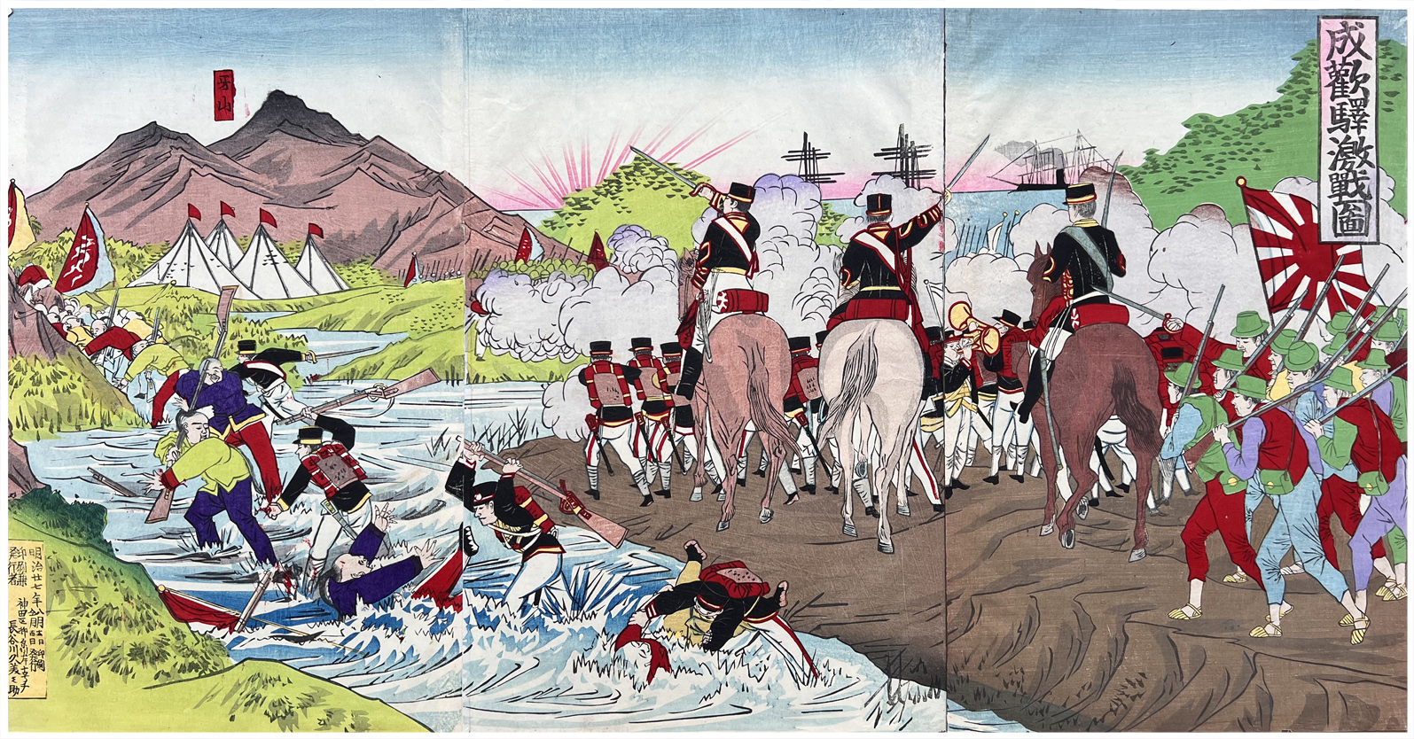 Battle of Matsumoto Hasegawa Sadanobu II | Woodblock Print | Woodblock ...