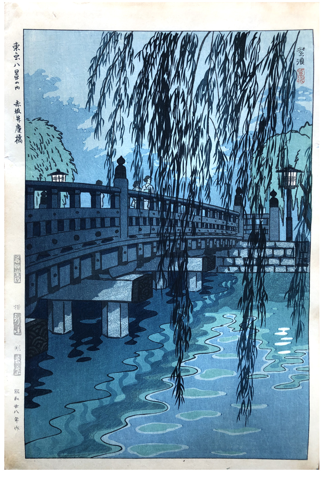 Benkei Bridge Shiro Kasamastu | Woodblock Prints World