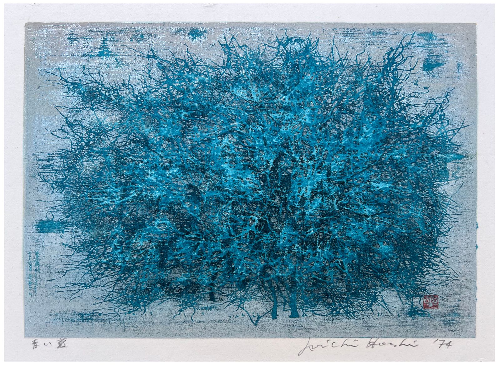 Blue Thicket Joichi Hoshi | Woodblock Print | Woodblock Prints For Sale