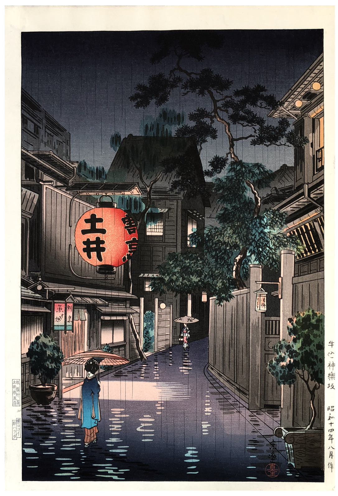 Evening at Ushigome Tsuchiya Koitsu | Woodblock Prints World