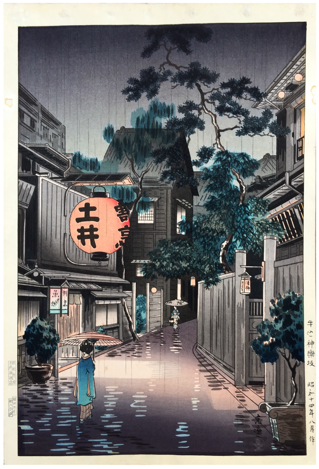 Evening at Ushigome Tsuchiya Koitsu | Woodblock Prints World