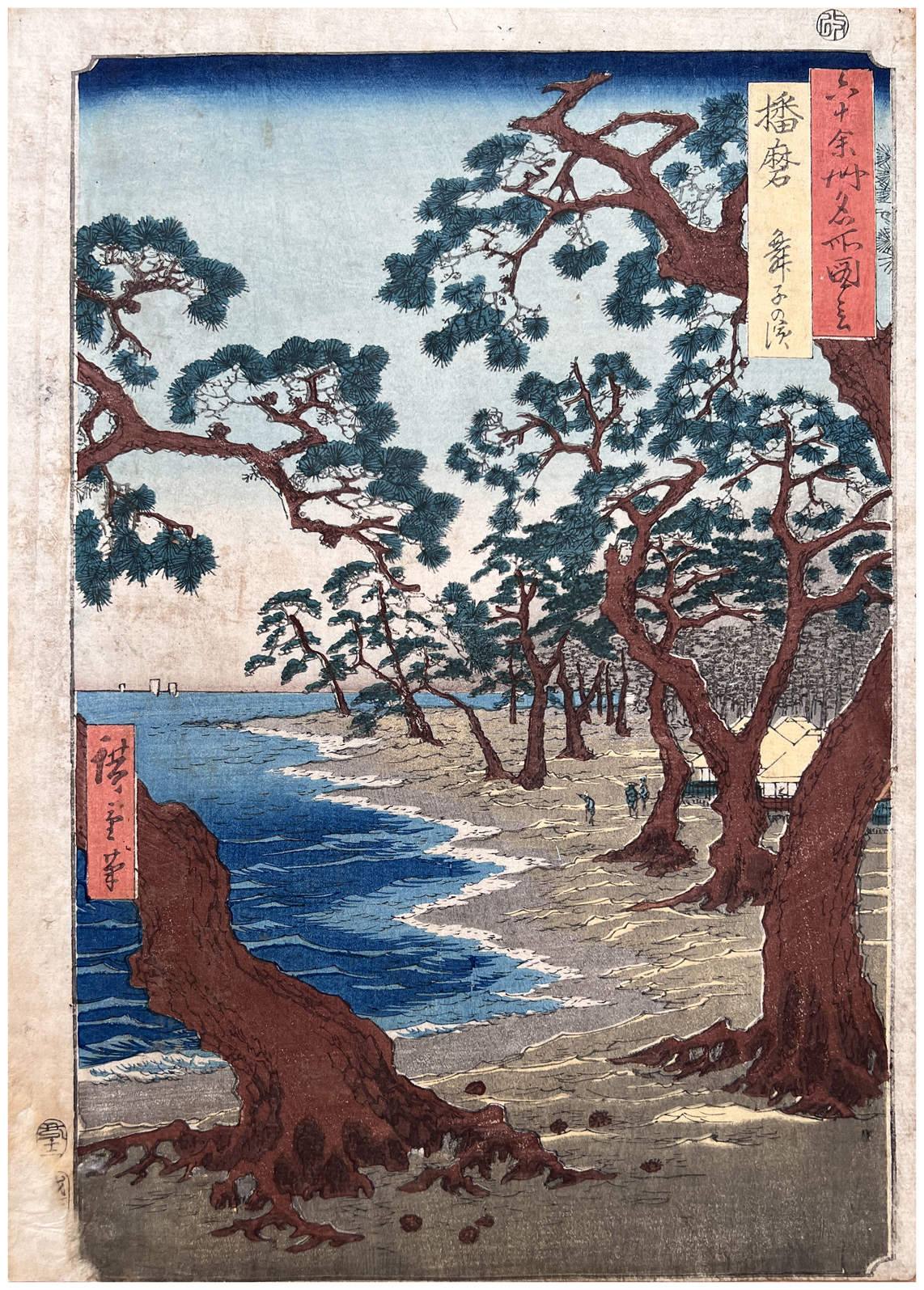 Harima Province Utagawa Hiroshige | Woodblock Print | Woodblock Prints ...