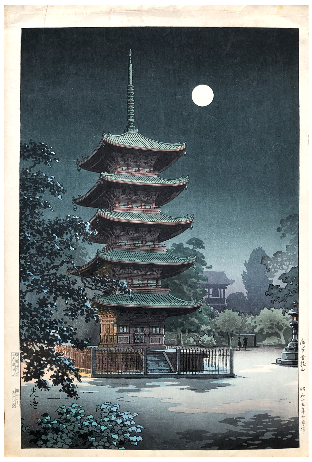 Kinryuzan Temple at Asakusa by Tsuchiya Koitsu | Woodblock Prints World
