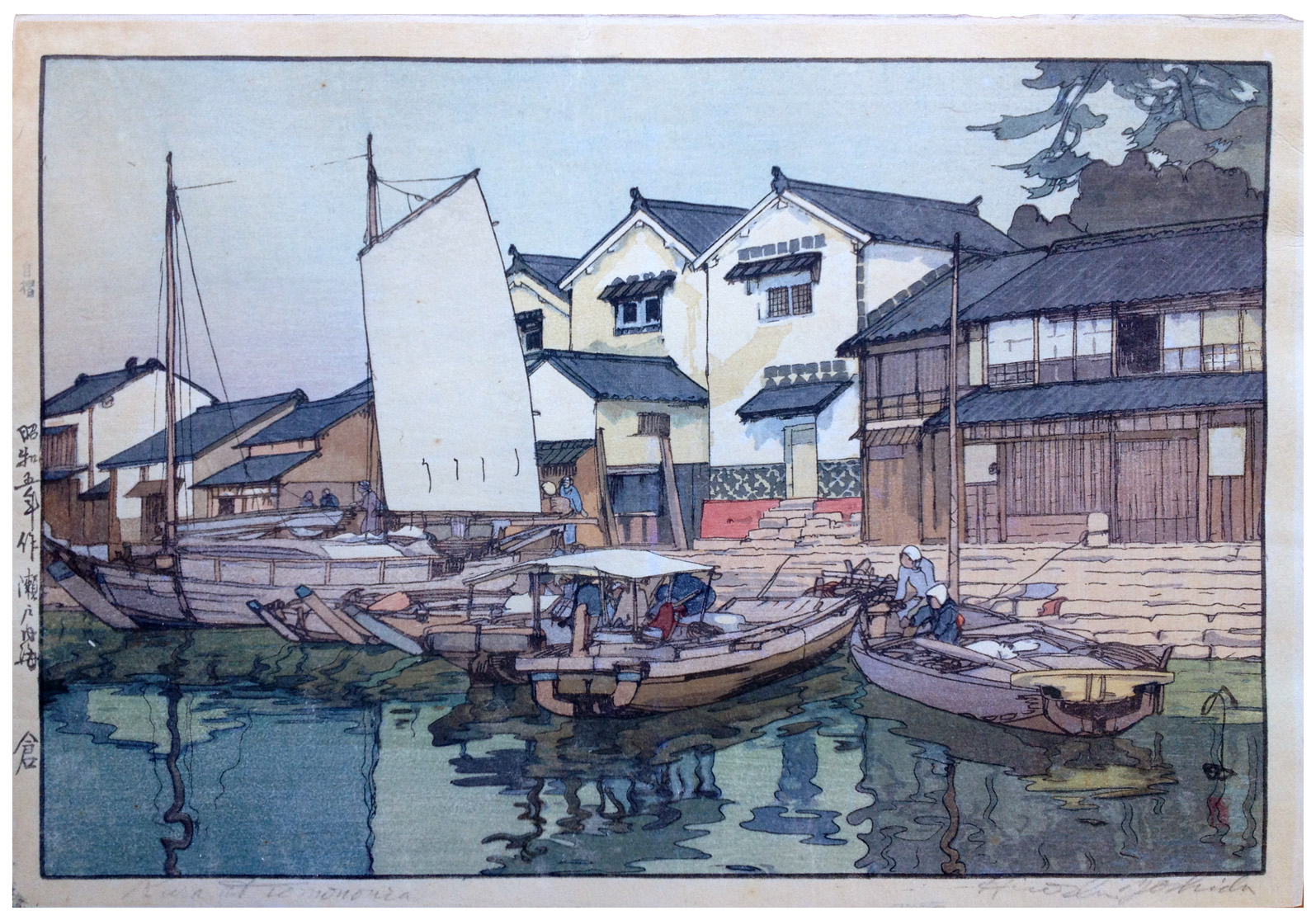 Kura in Tomonoura by Hiroshi Yoshida Shin Hanga