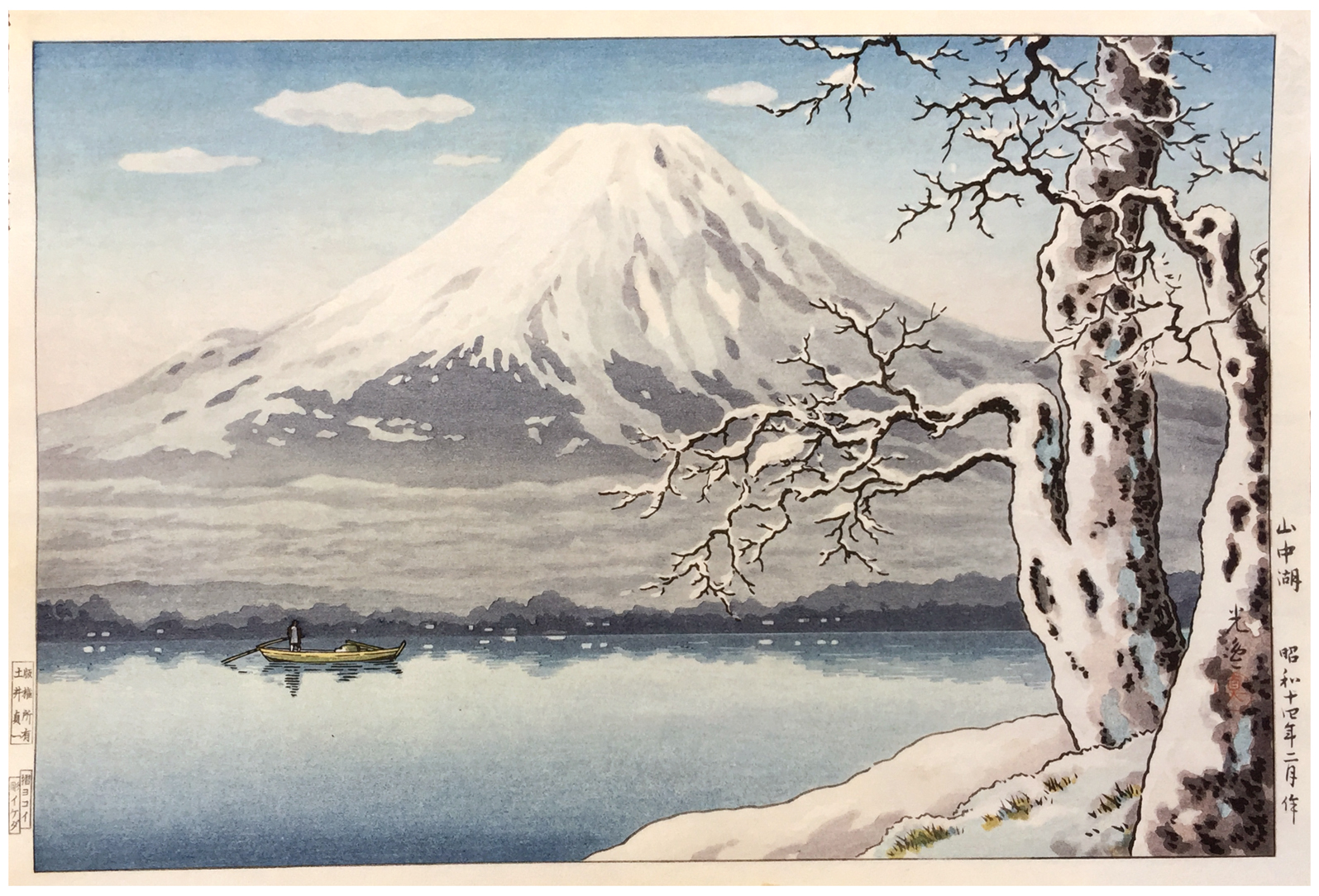 Lake Yamanaka in Winter Tsuchiya Koitsu | Woodblock Prints World