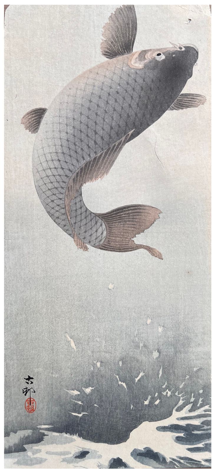 Leaping Carp Ohara Koson | Ukiyo-e | Ukiyo-e For Sale
