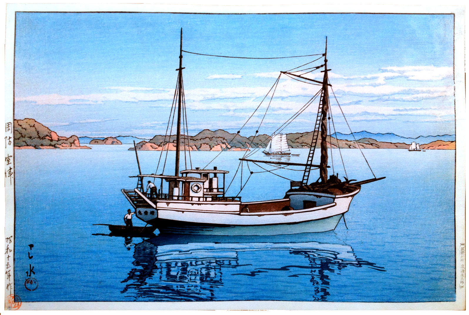 Kawase Hasui