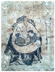 Original Hand Drawing by Utamaro