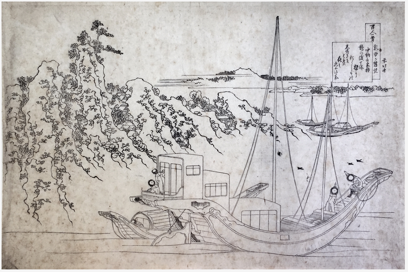 Poem by Chunagon Yakamochi Hokusai Key Block | Woodblock Prints World